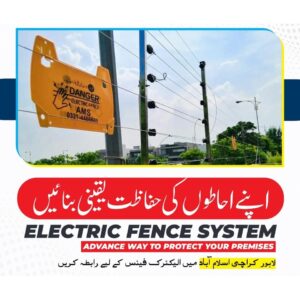 Electric Fence Pakistan | AMS Security Vision 321-4466685
